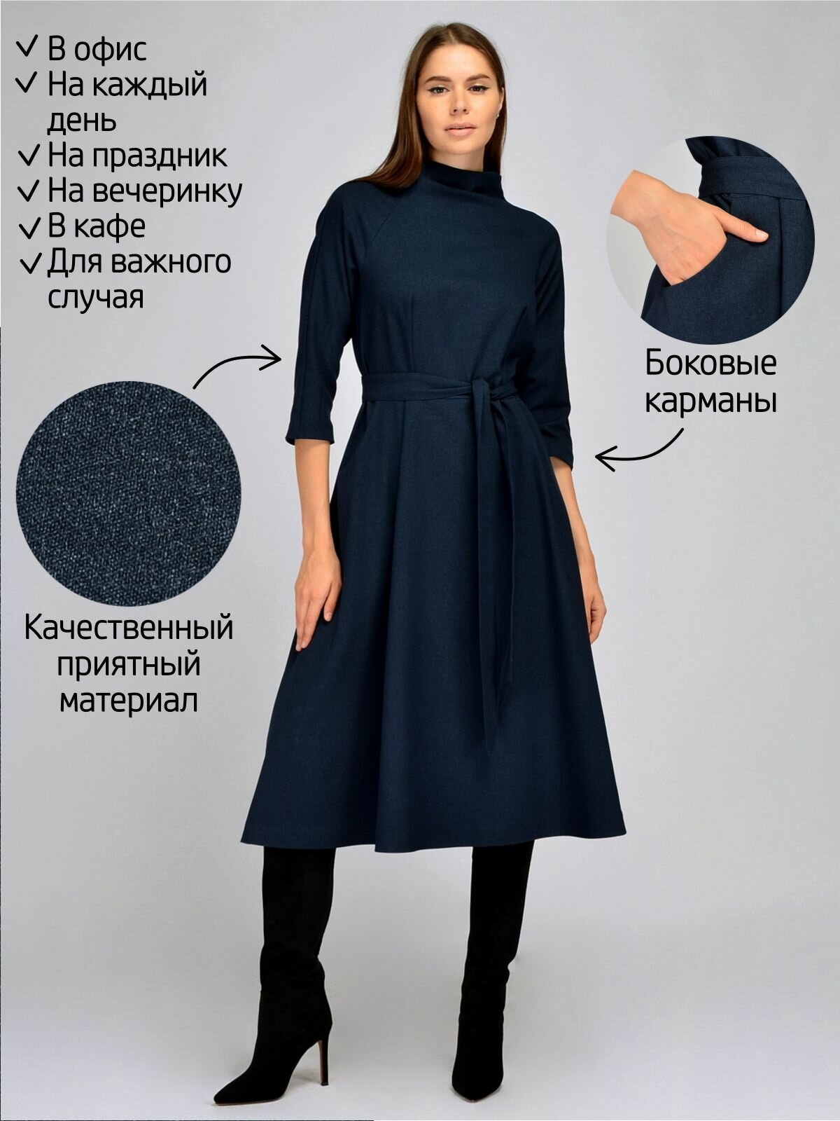 Офисное повседневное женское платье миди в клетку