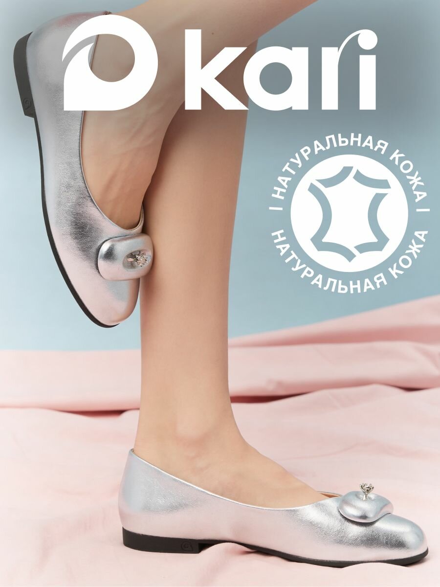 Балетки Весна-лето 2026