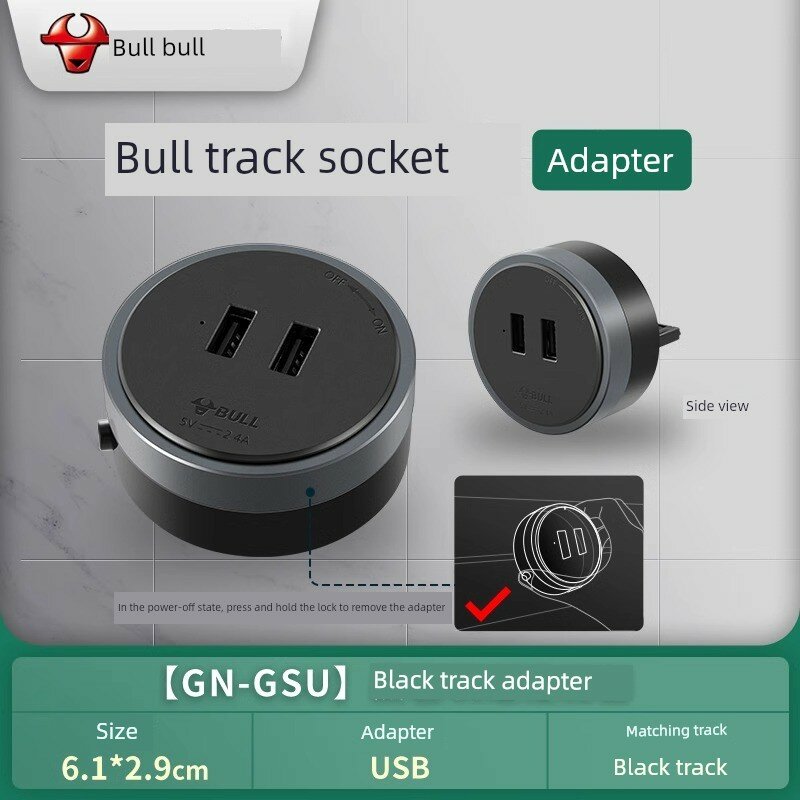 Адаптер для розеток Bull Track для кухни, с выдвижной штангой, бытовой, на две/три розетки, с 5-портовым USB для