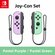 Nintendo Switch Joy-Con, Purple/Green