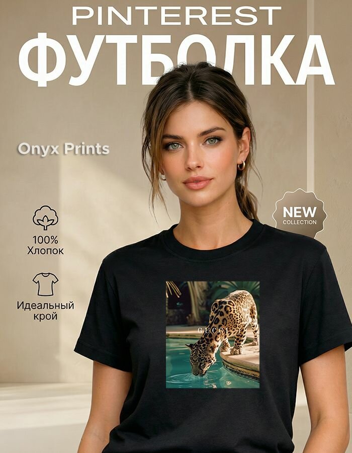 Футболка