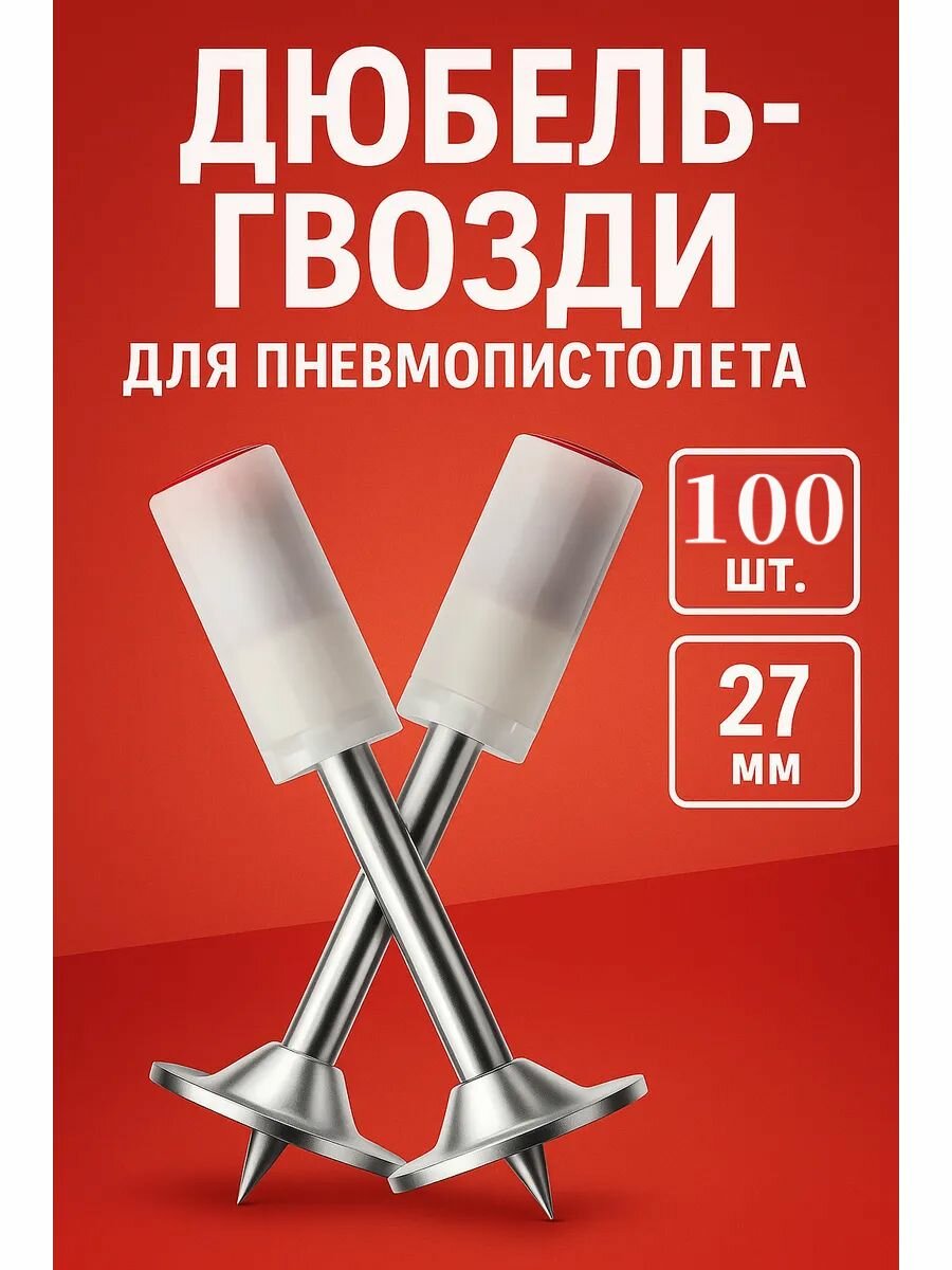 Гвозди 16 x 57 мм 0.17 кг