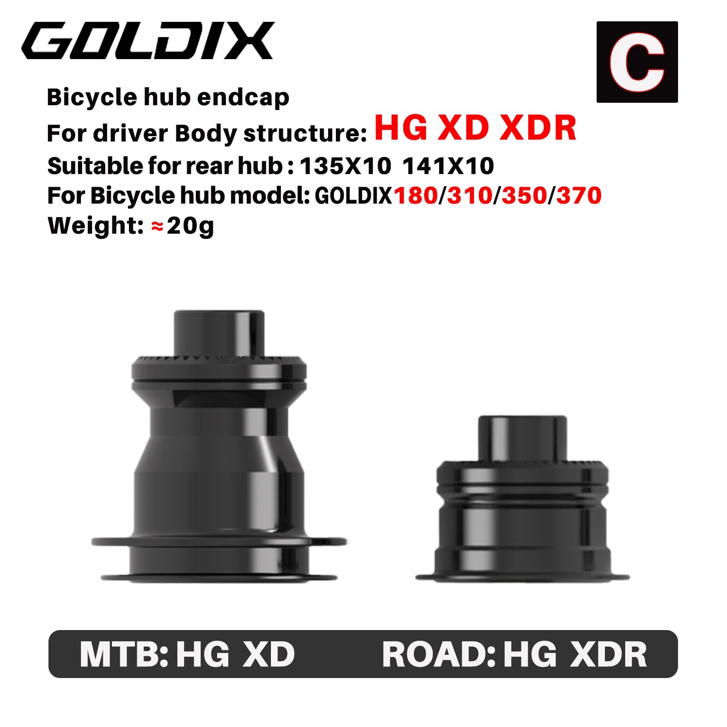 GOLDIX Freehub 370 колпачки для ступиц B Adapter cap