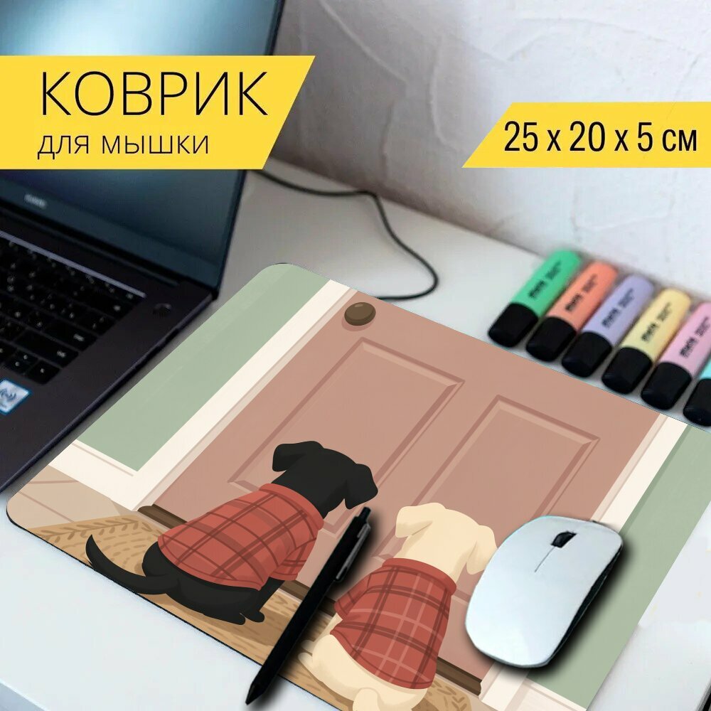 Коврик для мыши с принтом "Два щенка у входной двери. Милые щенки в клетчатых накидках сидят на коврике перед дверью в пастельных тонах. Уютная домашняя сцена, мягкая." 25x20см.