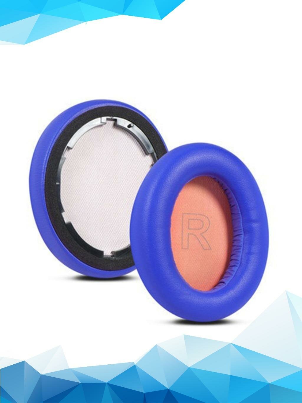 Запасные амбушюры для наушников Anker, Q10 сине-оранжевая подошва