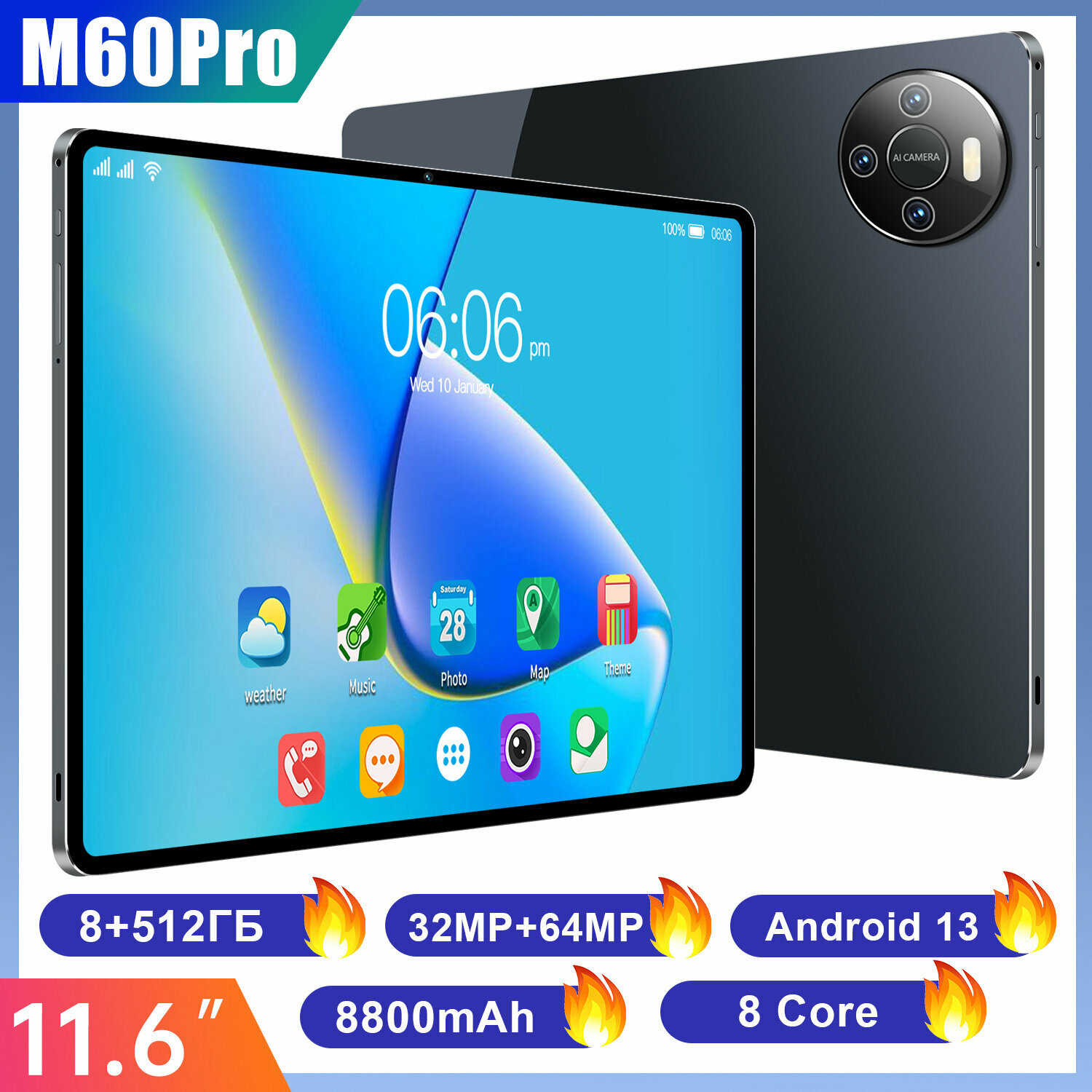 Планшет M60 Pro с клавиатурой 1024ГБ памяти для игр фото и видео 4K без нехватки места Две sim-карты, сеть 5G + Wi-Fi