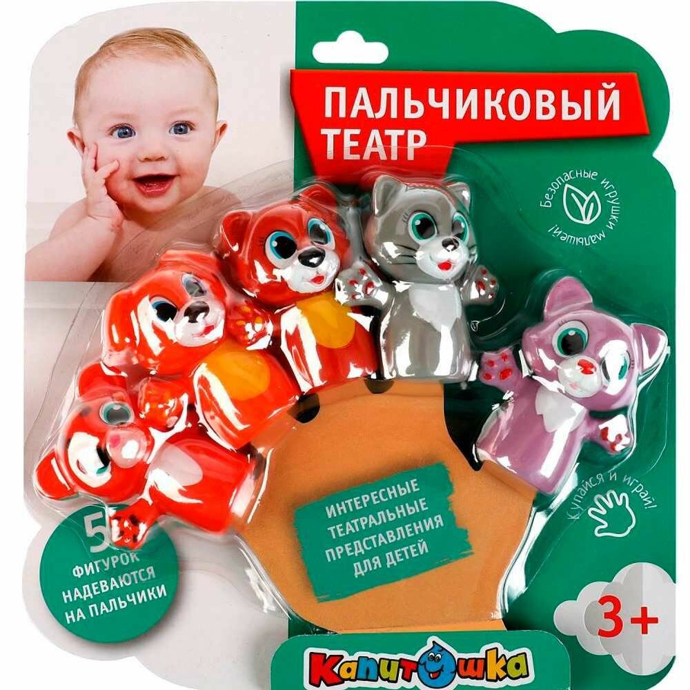 Пальчиковый кукольный театр из резины "Животные", детский сюжетно-ролевой набор из 5 фигурок, развитие воображения и мелкой моторики