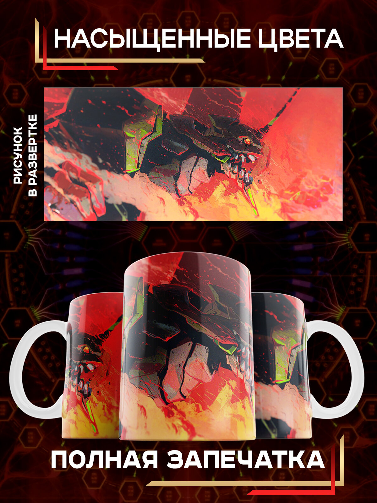 Кружка папе с принтом и надписью Батя всегда прав подарок мужчине на 23 Февраля