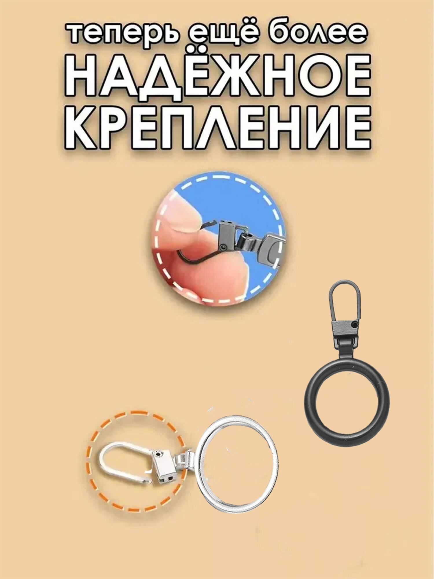 Пуллер для молнии, застежка, держатель для бегунка молнии съемный, крепление, язычок на бегунок, набор 5 штуки, цвет серебристый