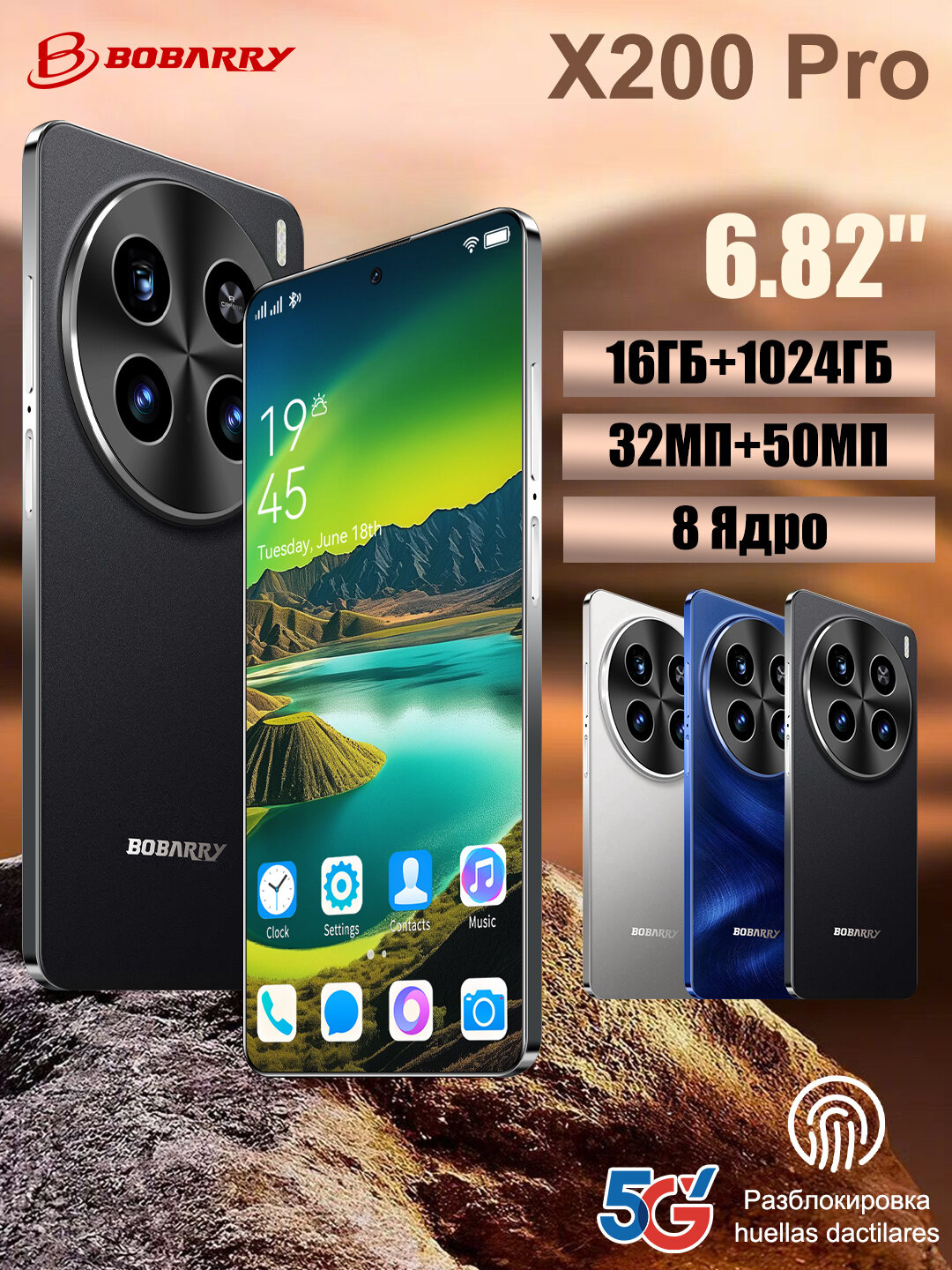 Смартфон X200 Pro, 16GB/1TB, Android 14, 8000 мАч, LiDAR, Чёрный++ наушники