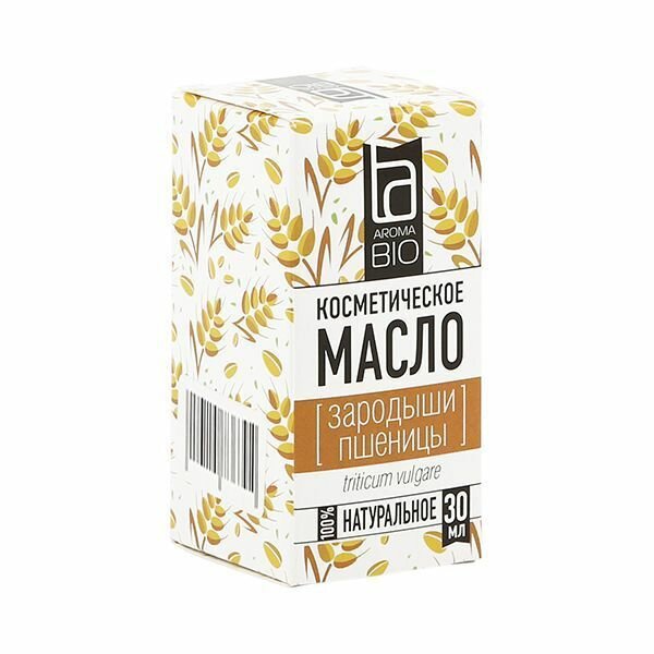 Пшеницы зародышей масло косм 30мл Ригла (АромаБио)