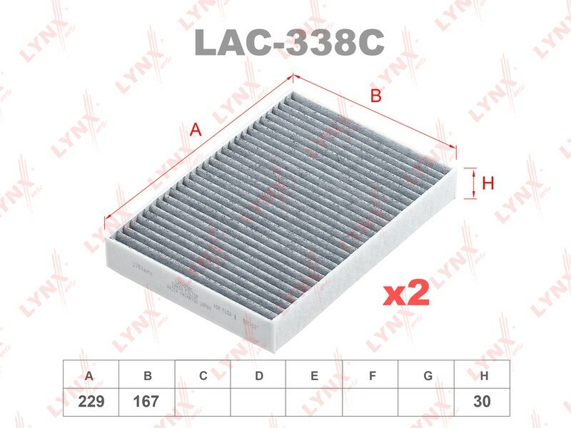 Фильтр салона LYNX AUTO LAC-338C Bmw 7G11, G12 15->, комплект 2 шт