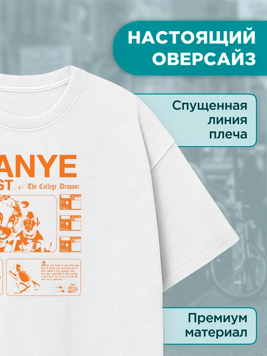 Футболка PRINTSHOT, 1 шт., размер XL, белый — фото 1