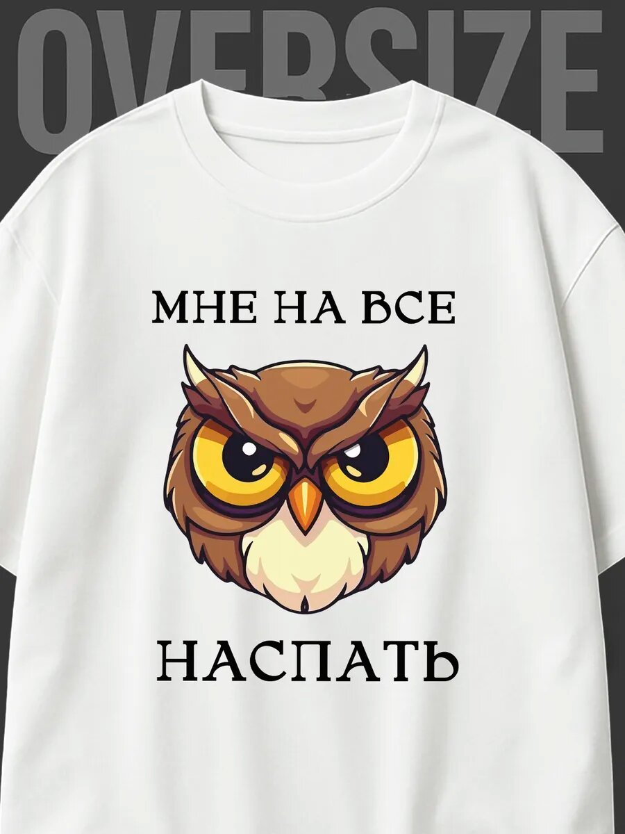 Футболка