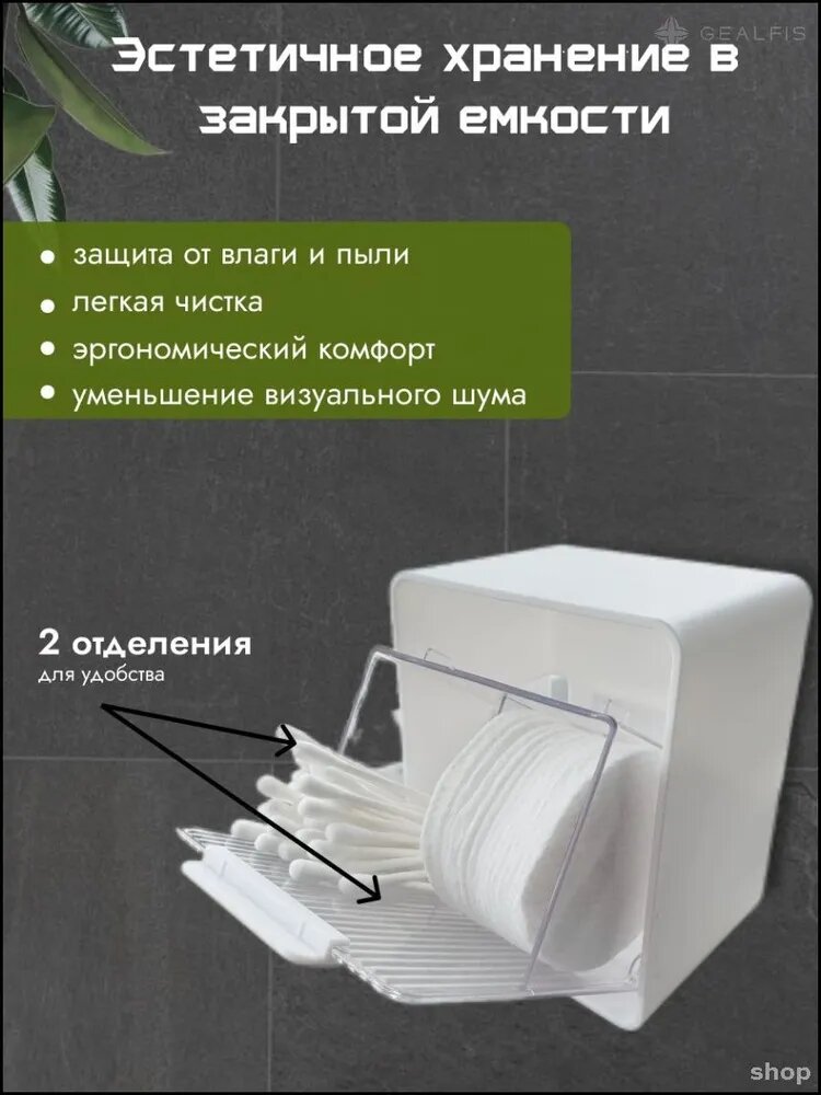 Полка, 7.50х11 см — фото 1