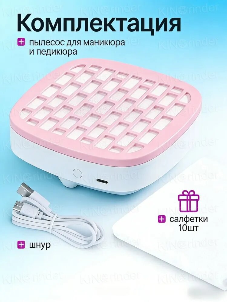 80w Настольный пылесос-вытяжка для маникюра и педикюра