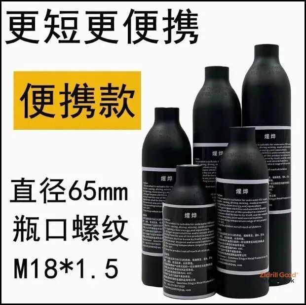 Колба высокого давления 0,45л compact для pcp Леший 2, Егерь, Атаман