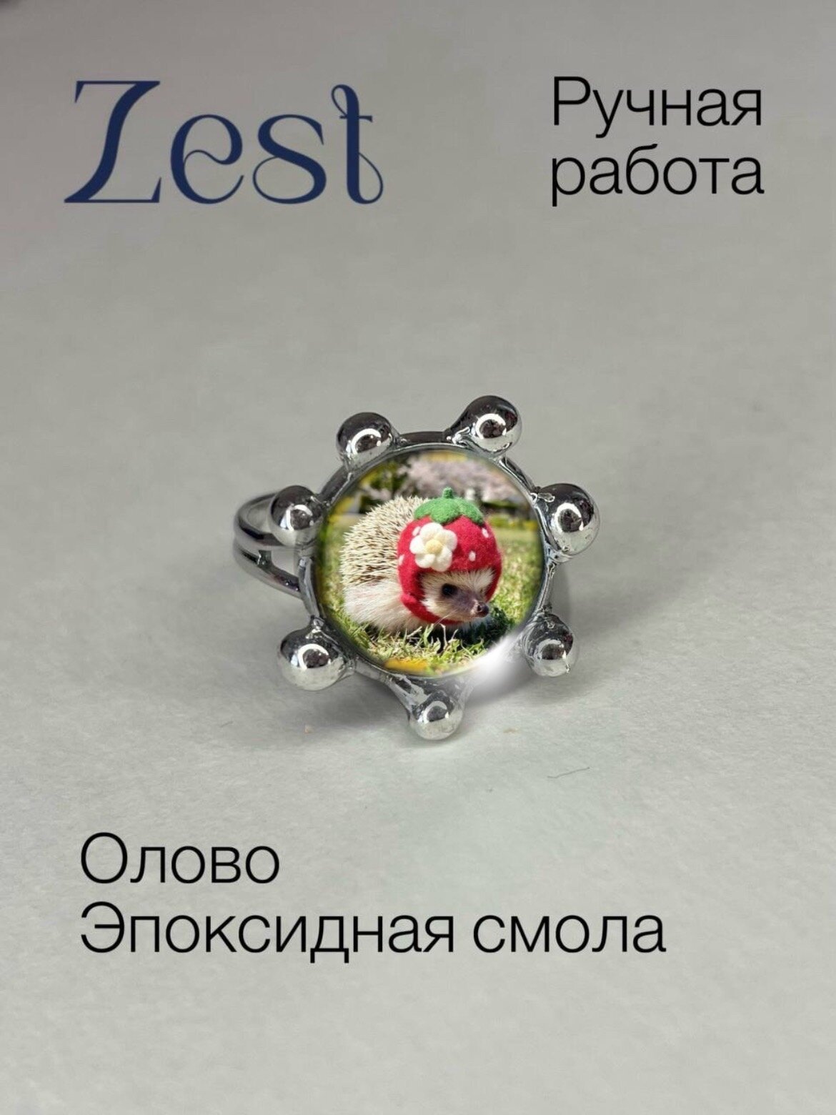 Печатка, эпоксидная смола