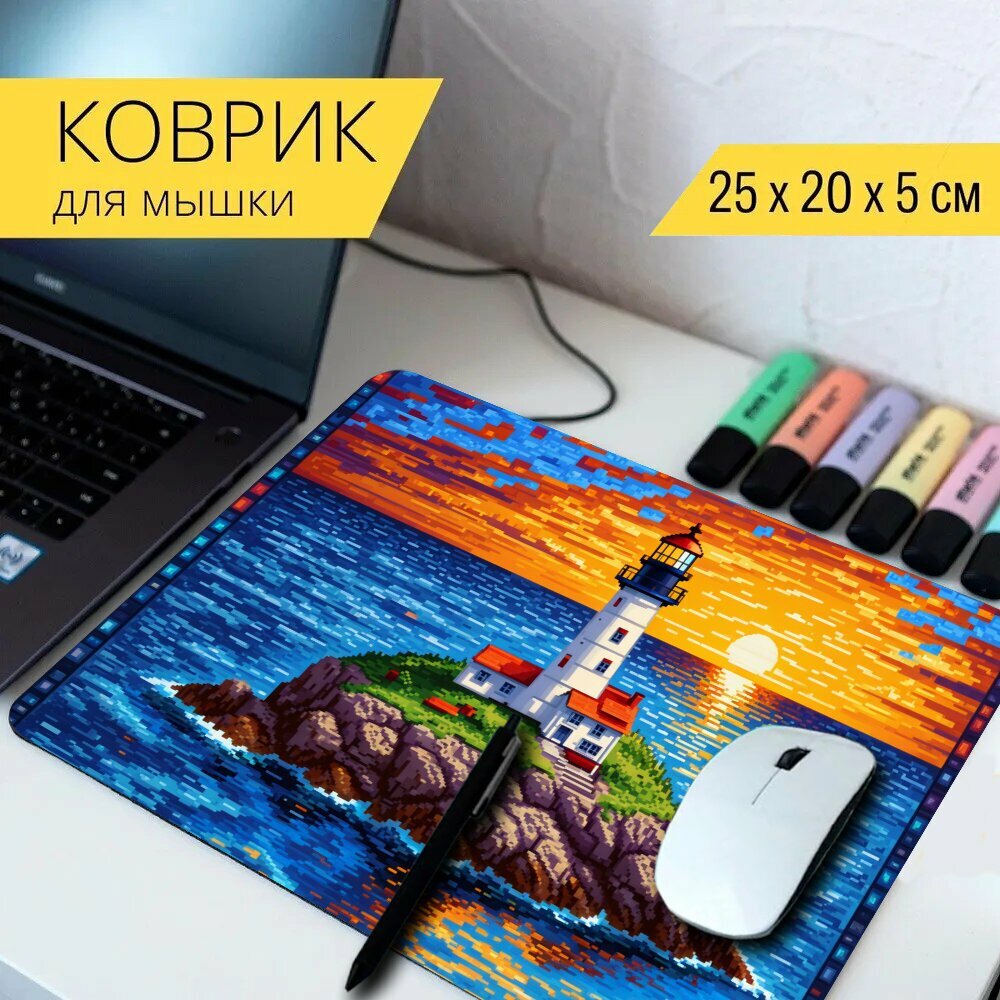 Коврик для мыши с принтом "Мозаичная картина маяка на скалистом острове" 25x20см.
