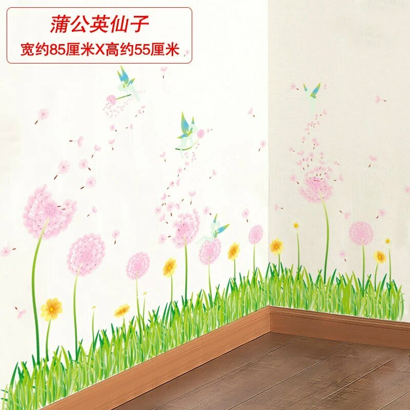 Наклейка-декор Dandelion Fairy для детской комнаты в саду: стена в углах и вокруг