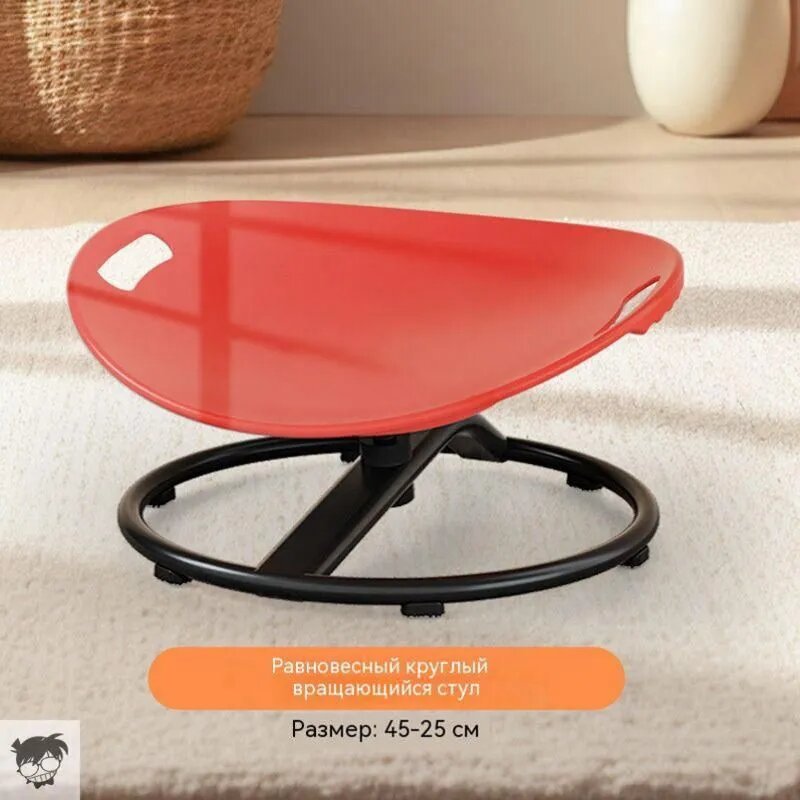 Балансир спортивный45 см,*45,