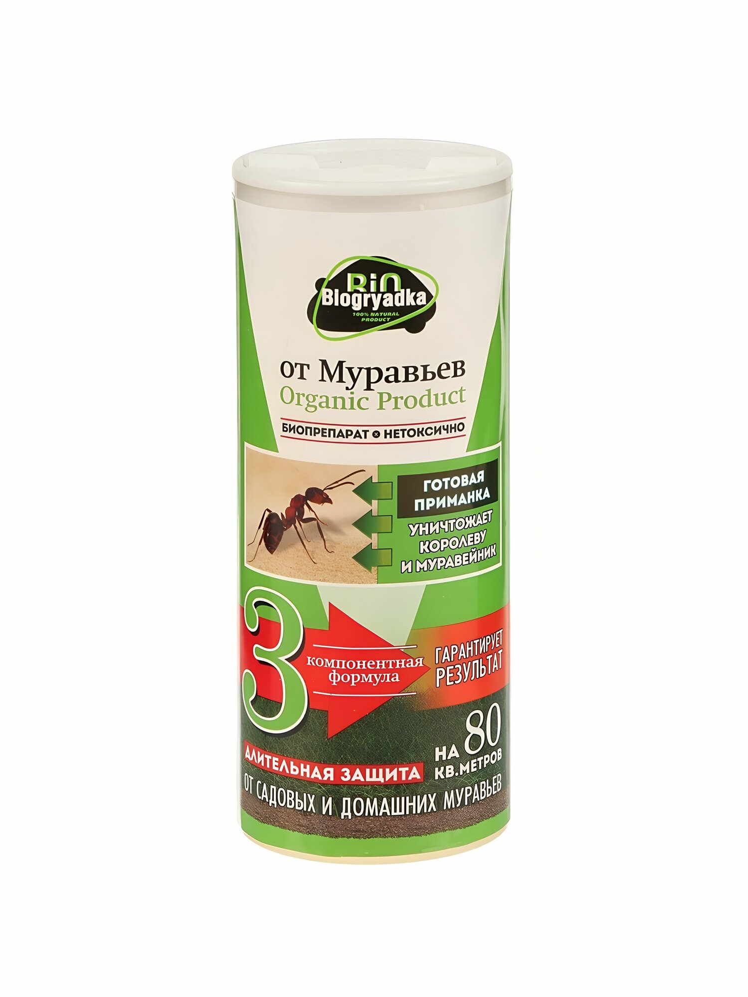 Инсектицид от муравьев, гранулы, 250 г, туба, биологический, Biogryadka