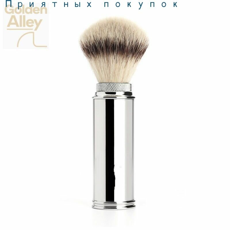 MUEHLE Дорожный помазок, фибра высшей категории Silvertip, размер M, хром 31 M 20