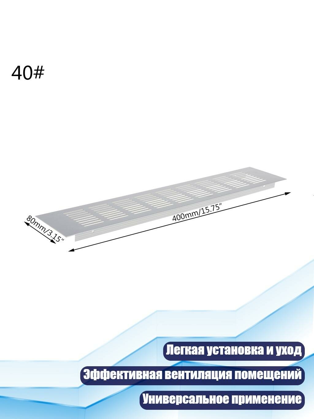 Перфорированный лист из алюминиевого сплава, 40cm