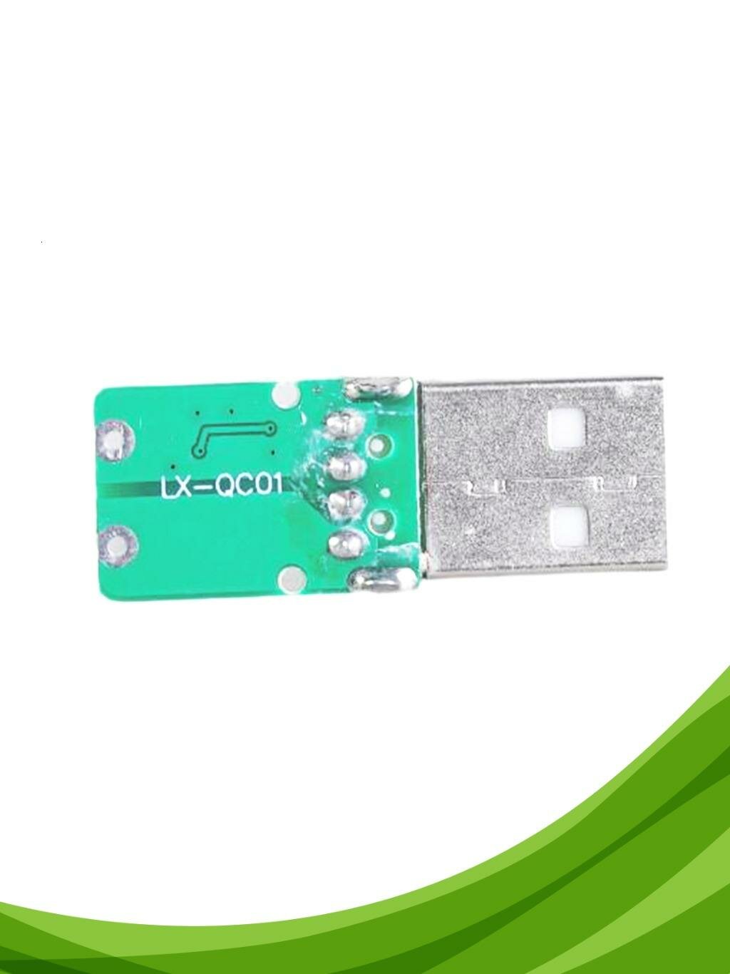 USB-адаптер быстрой зарядки для роутеров и камер, 9V