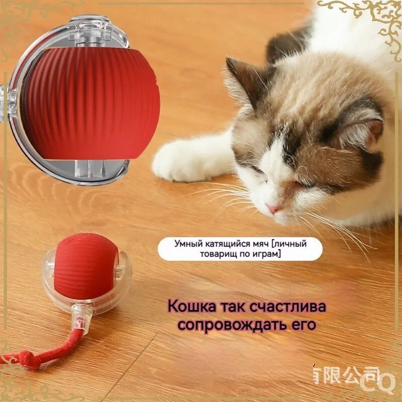 Игрушка для животных — фото 1
