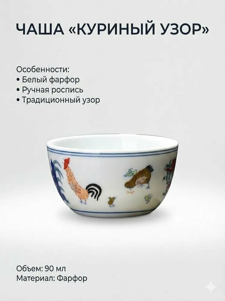 Кружка, 60 мл, 1 шт