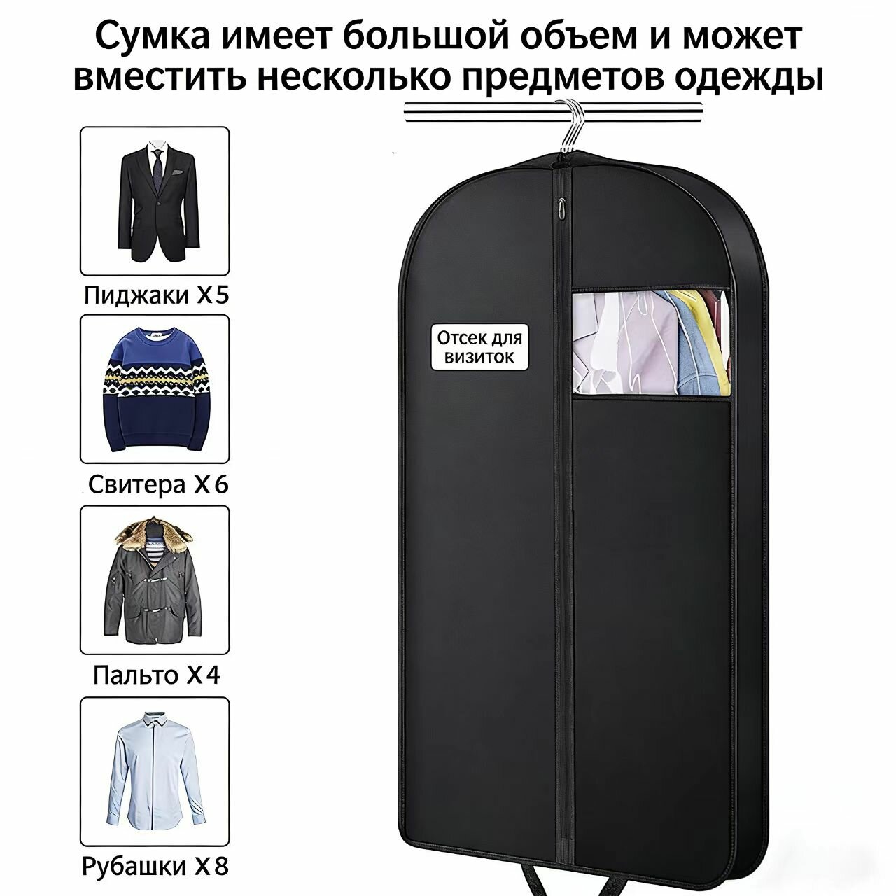 Чехол для одежды с ручками 60x150 см для пальто, платья, куртки, кофр для одежды 2 штуки