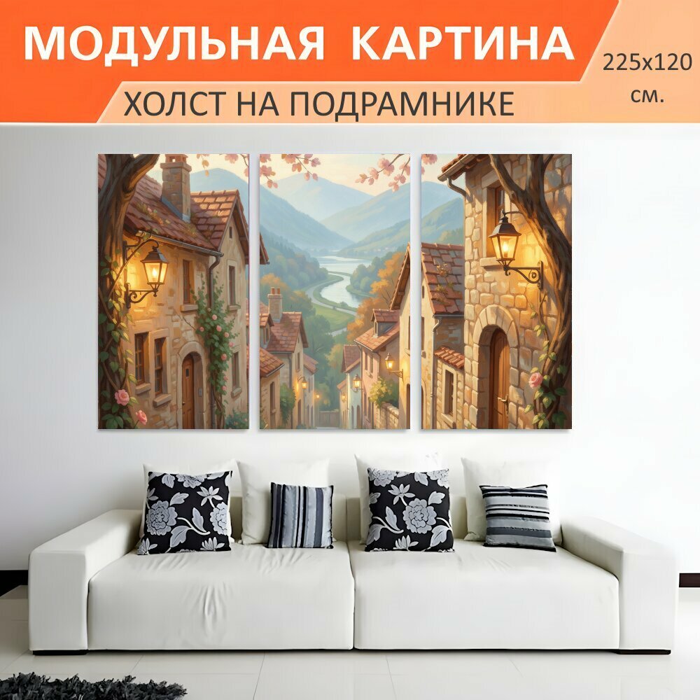 Модульная картина на холсте "Уютная деревня у горной реки. Живописная европейская улочка с каменными домами, цветущими ветвями и." триптих на подрамнике 225х120 см. для интерьера