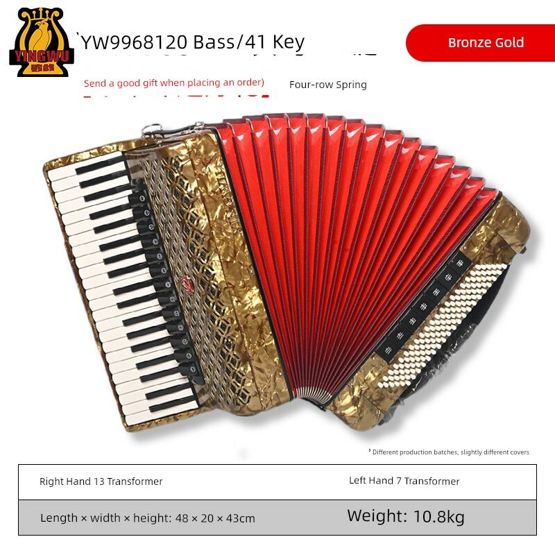 Баян 120-басов 4-рядов YW-9968 с антично-золотой окраской и 5-летней гарантией