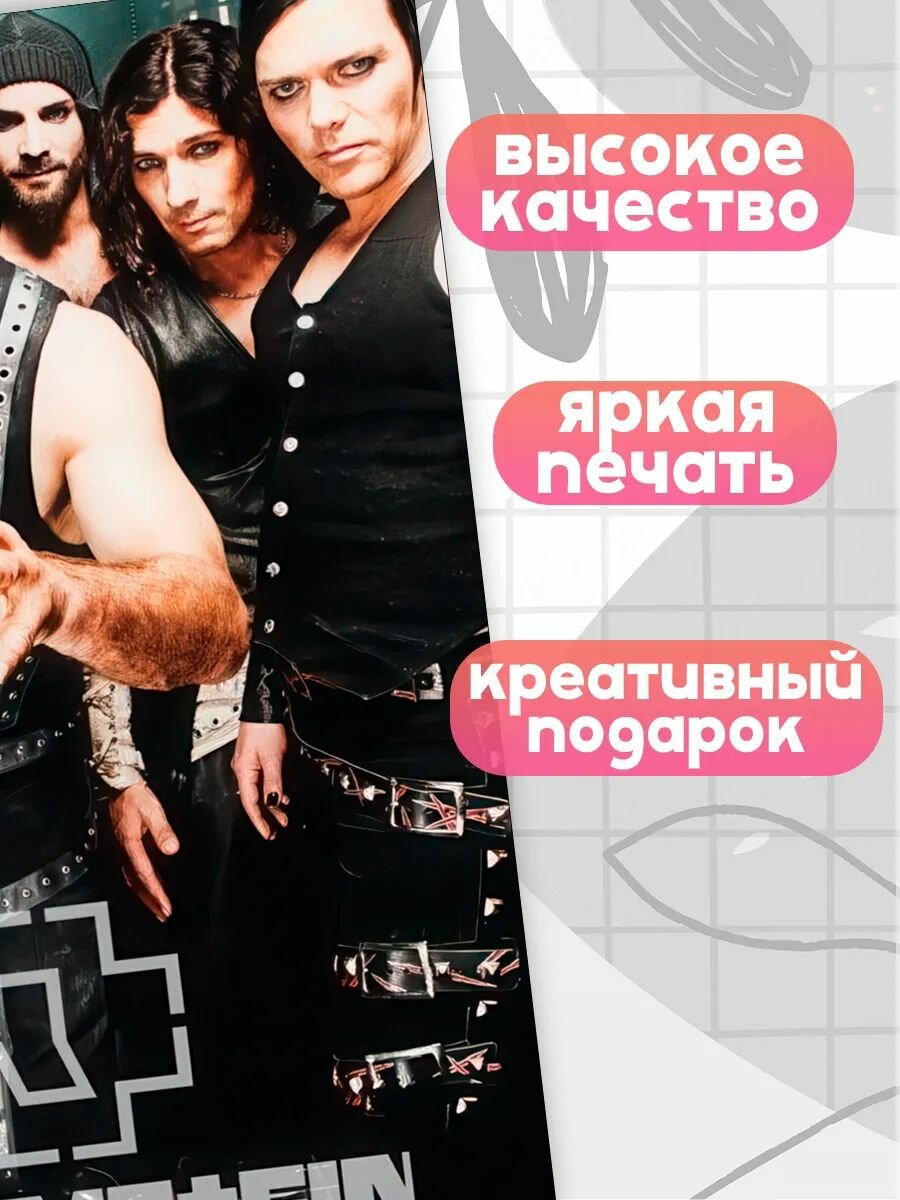Постер на стену Rammstein , плакат 1шт, А2 размер. — фото 1