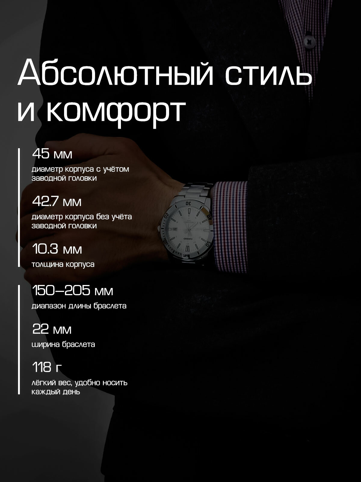 Наручные часы CASIO Collection, серебряный — фото 1