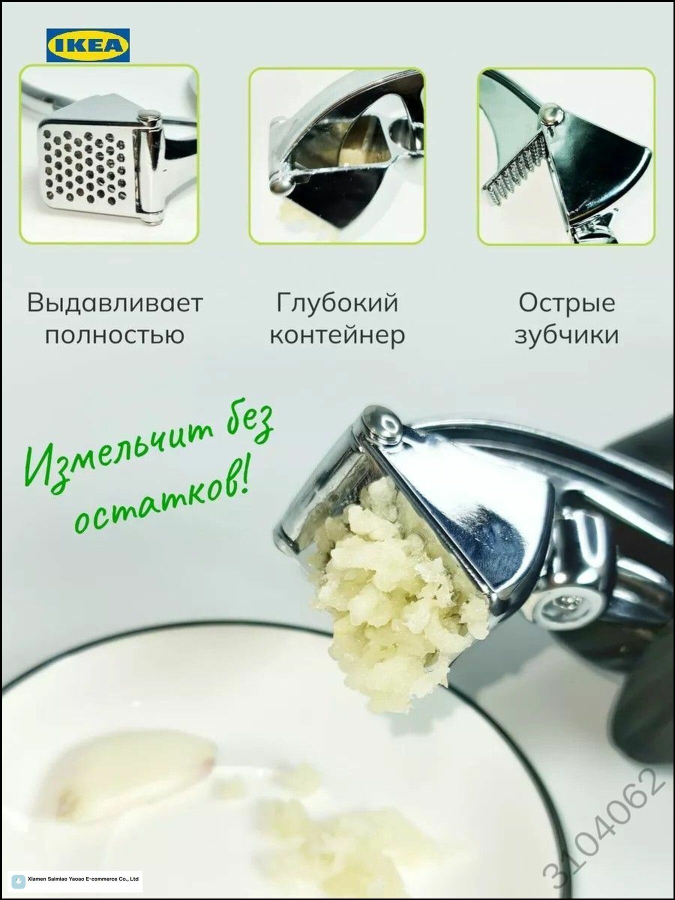 Чеснокодавилка — фото 1