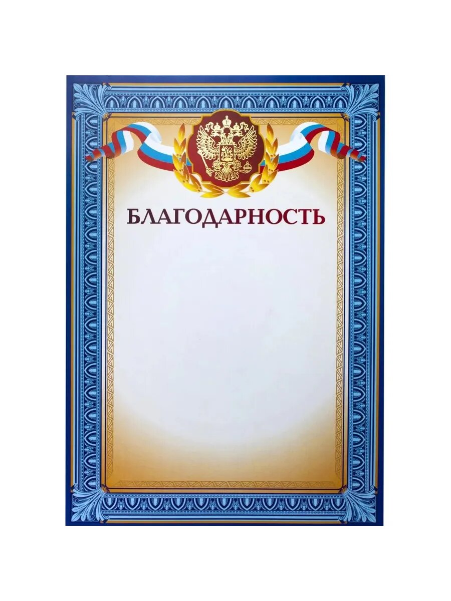 Элегантные благодарственные открытки для особых случаев
