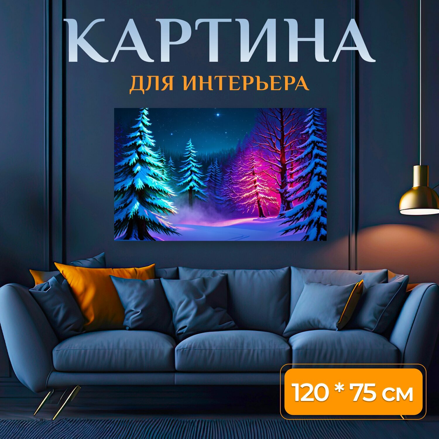 Картина на холсте "Пейзаж тропического пляжа на закате, золотые лучи солнца пробиваются сквозь облака, отражаются в воде. На песке растет." на подрамнике 120х75 см. для интерьера