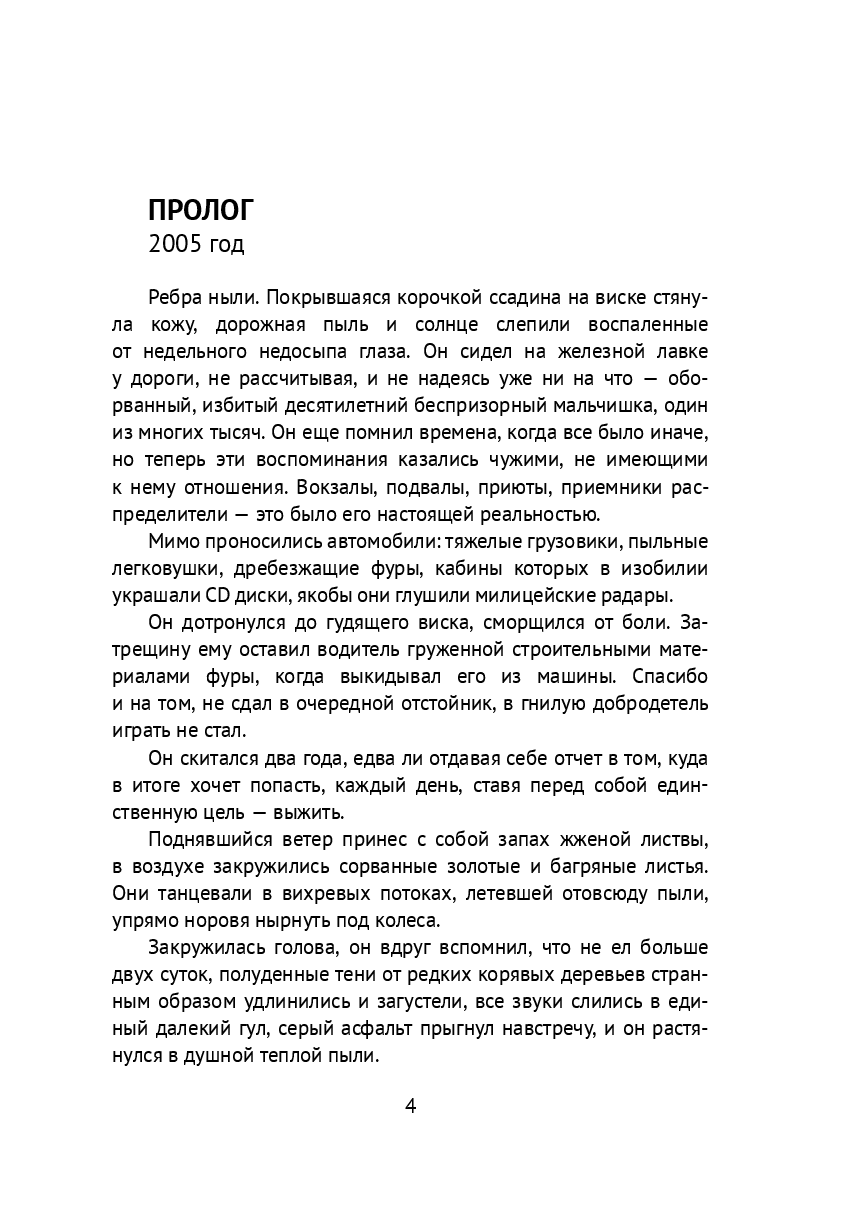 Дом для Лиса — фото 1
