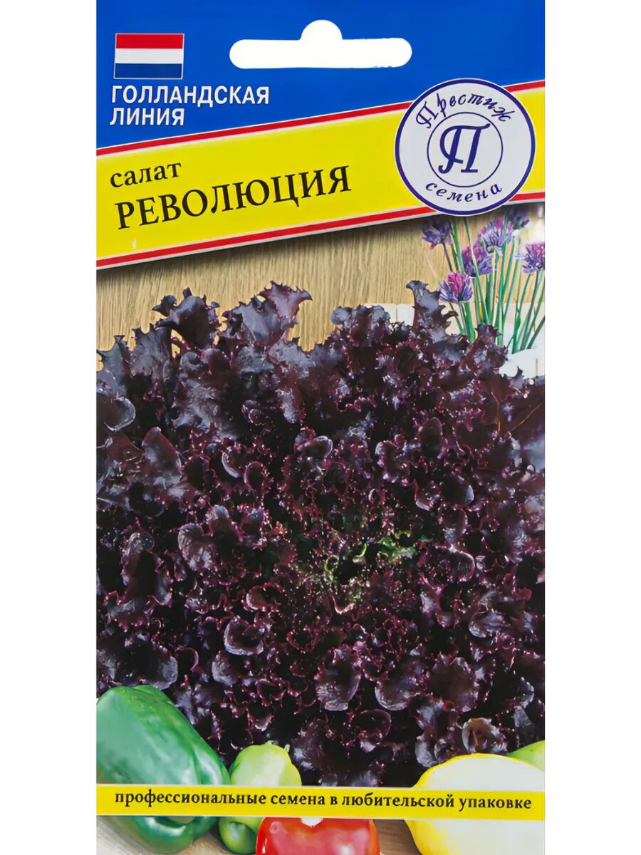 Семена Салат Революция