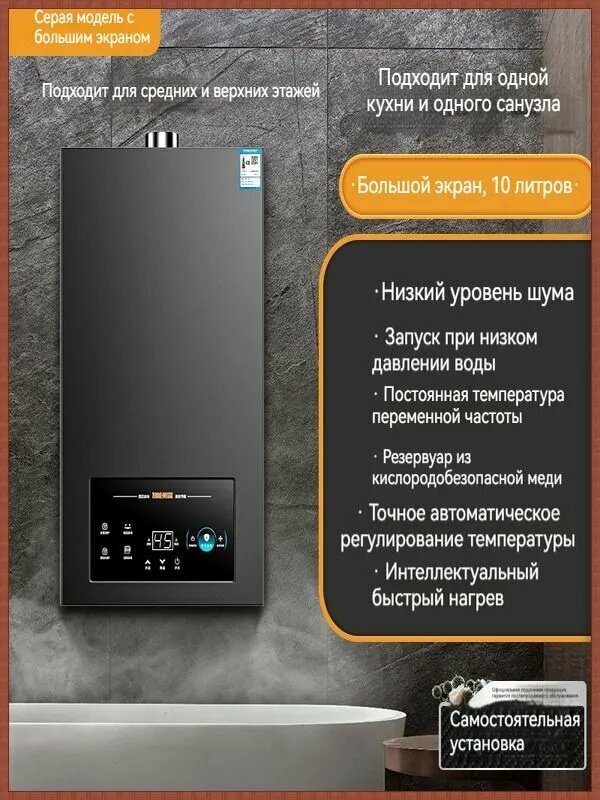 Бойлер косвенного нагрева SKU028700, серый