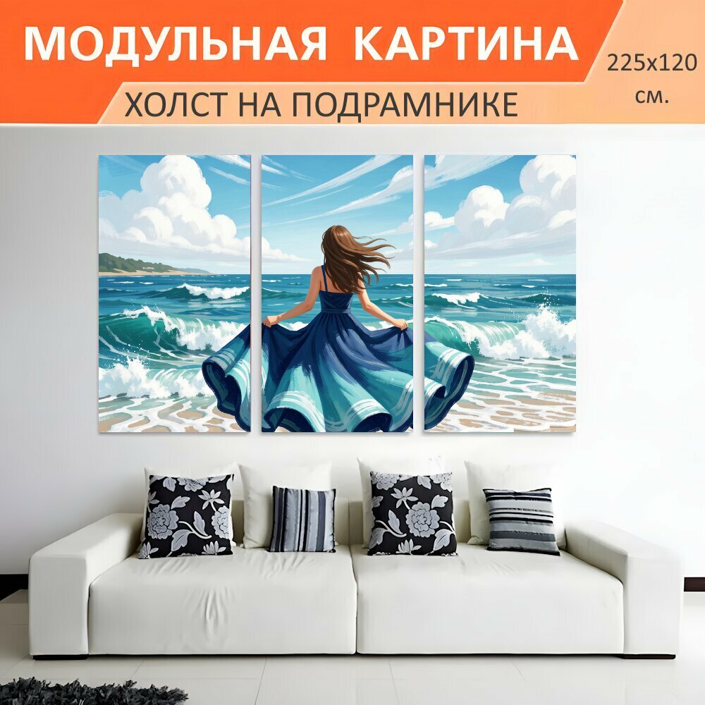 Модульная картина на холсте "Девушка у морского берега. Идиллическая сцена на побережье: юная фигура в развевающемся синем платье." триптих на подрамнике 225х120 см. для интерьера