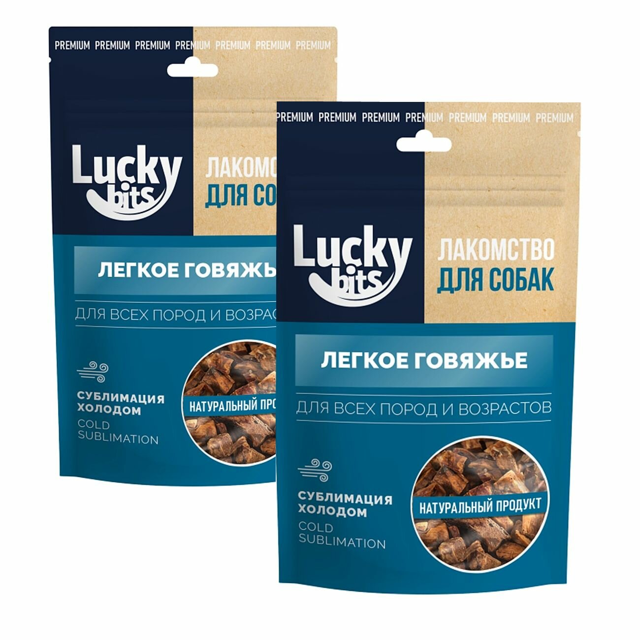 Lucky bits Легкое говяжье лакомство сублимированное для собак 30г (2штуки)