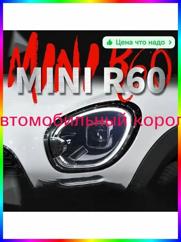 Фары автомобильные