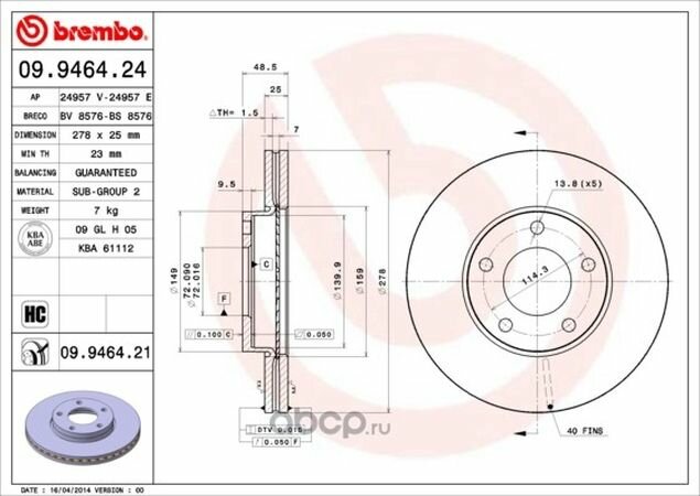 Диск тормозной передний MAZDA 3 1.4/1.6L all 03-/MAZDA 5 05-