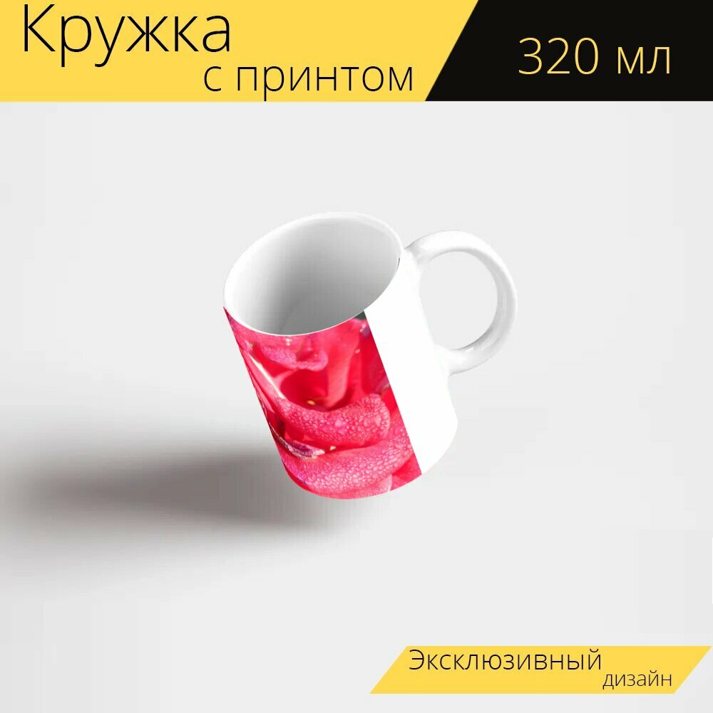 Кружка с рисунком, принтом "Роза, макро, красный" 320 мл.