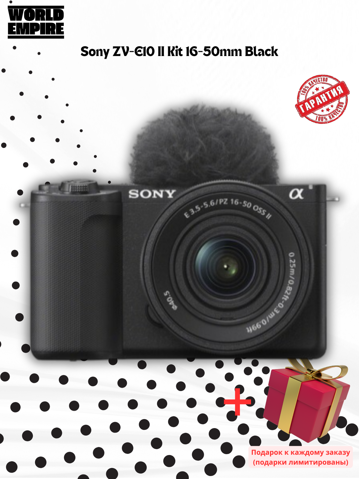 Фотоаппарат SONY ZV-E10 II KIT 16-50 MM BLACK