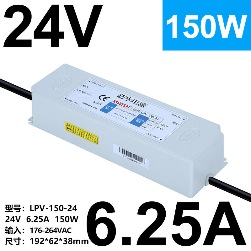 [2026] Mingwei LPV-36W50W100W150W12V24V водонепроницаемый импульсный блок питания для светодиодных лент постоянного тока и световых коробов.