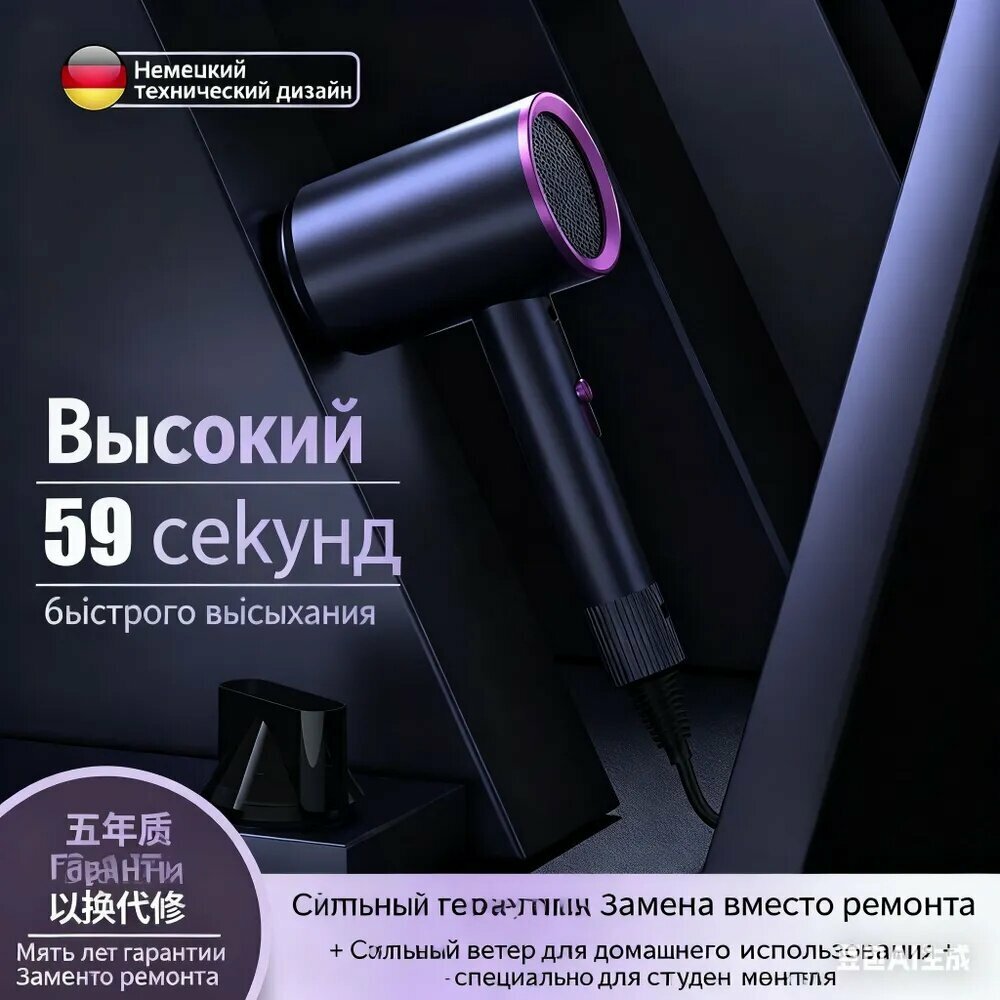 Фен для волос rzhfnqgk 2000 Вт, скоростей 3, кол-во насадок 1, серый, розовый